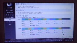 ネットブックに最適！Kona Linux 32bitで蘇る古いPC - ミケのPC教室｜初心者・中級者のための入門サイト！パソコン・Linux・ガジェットをやさしく解説