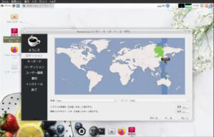 Windows 10サポート終了後の最善策：Kona Linuxで古いPCを再活用する方法 - ミケのPC教室｜初心者・中級者のための入門サイト！パソコン・Linux・ガジェットをやさしく解説