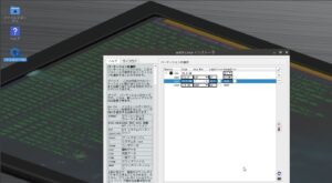Windows 10サポート終了に備える：antiXへの移行と安全対策ガイド - パソコン初心者・中級者向け！分かりやすいPC入門サイト！