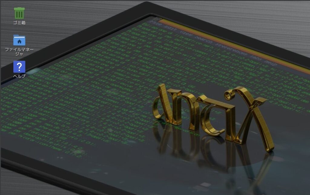 Windows 10サポート終了に備える：antiXへの移行と安全対策ガイド - ミケのPC教室｜初心者・中級者のための入門サイト！パソコン・Linux・ガジェットをやさしく解説