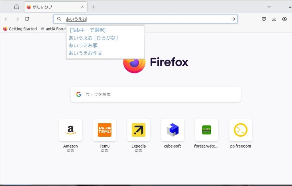 Windows 10サポート終了に備える：antiXへの移行と安全対策ガイド - ミケのPC教室｜初心者・中級者のための入門サイト！パソコン・Linux・ガジェットをやさしく解説