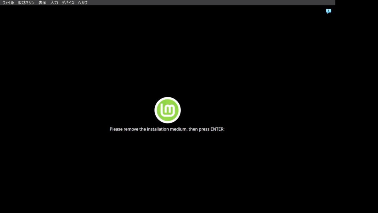 Windows10からLinux Mintへ！サポート終了対策としての完全移行マニュアル - ミケのPC教室｜初心者・中級者のための入門サイト！パソコン・Linux・ガジェットをやさしく解説